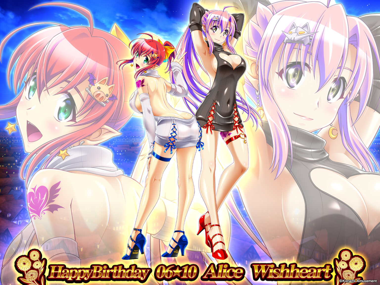 2025年6月10日明日のオシホール - オシホール